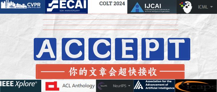 sci1区TOP刊，高引用，2天内送审，初审超快！ - 知乎