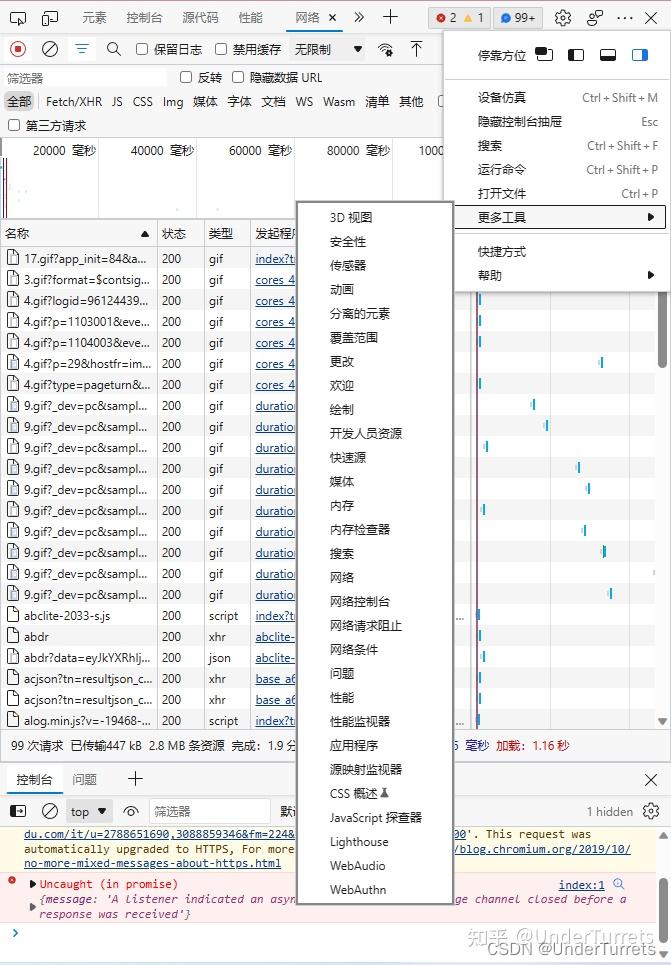 【python爬虫】批量爬取图片的简单案例 知乎
