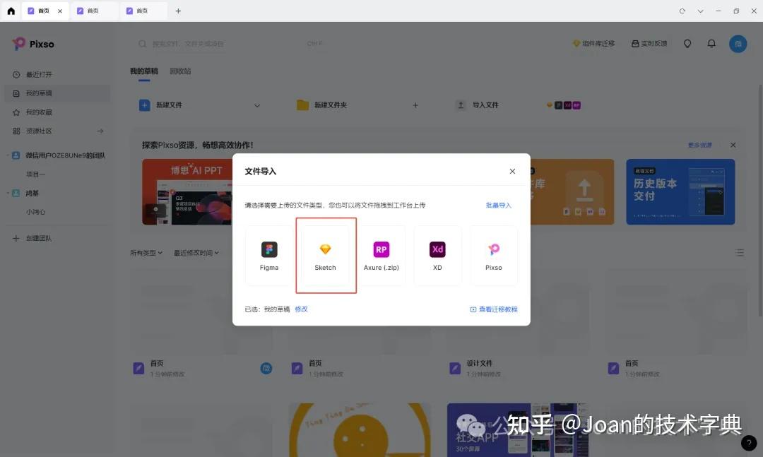 Deepseek+Mastergo组合实现AI设计UI界面 - 知乎
