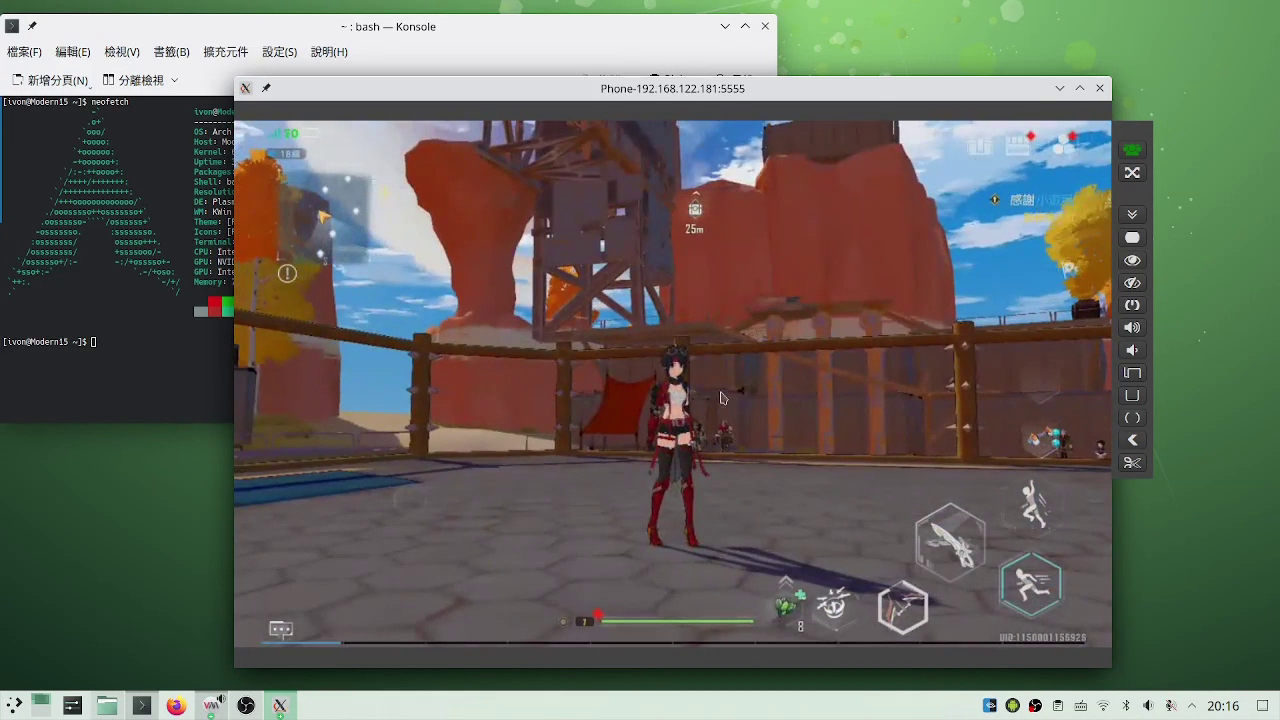 Linux开源Android手游模拟器解决方案：Android-x86 QEMU虚拟机 + QtScrcpy - 知乎