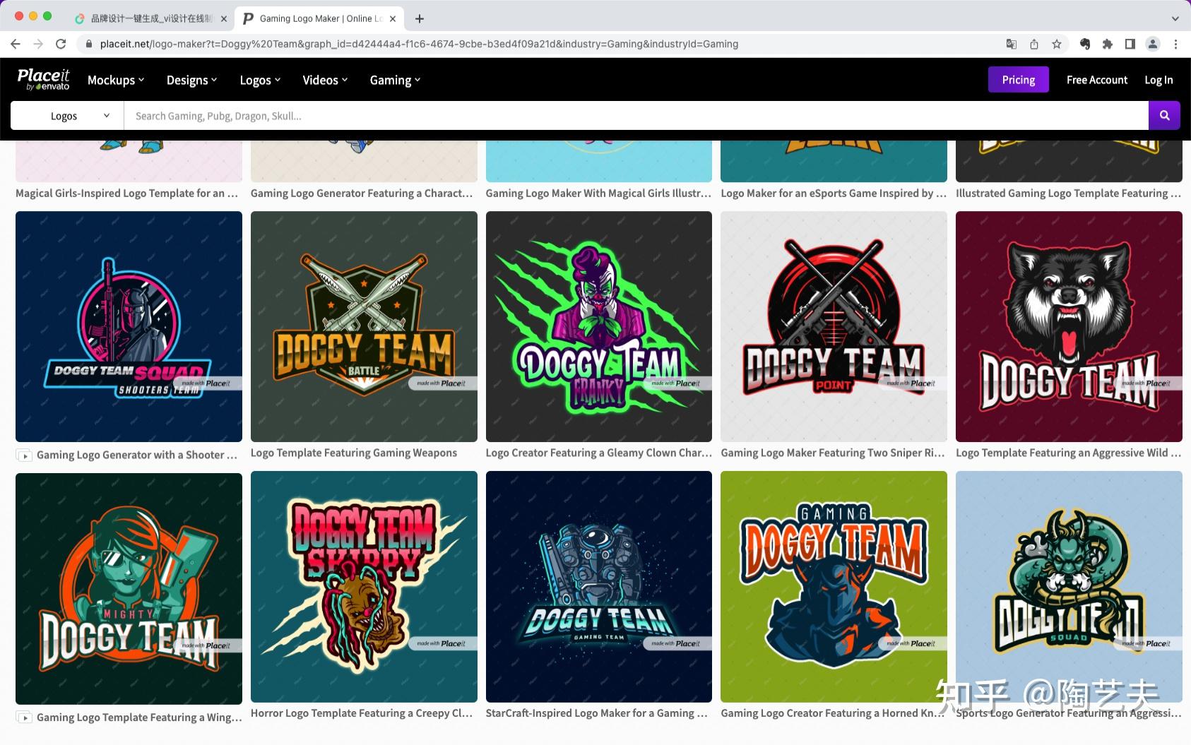 2022全球Logo设计自动生成工具排行 - 知乎