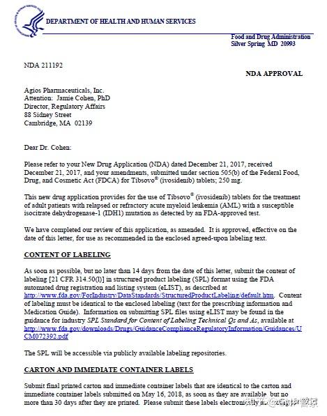 艾伏尼布片Ivosidenib Tablets 美国FDA审评 - 知乎