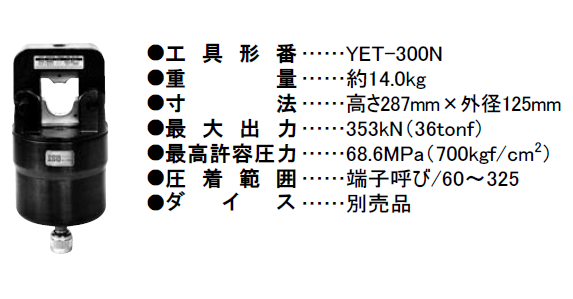 深圳市江藤国际总经销JST YET-300N日本日压JST压接头YET-300N - 知乎