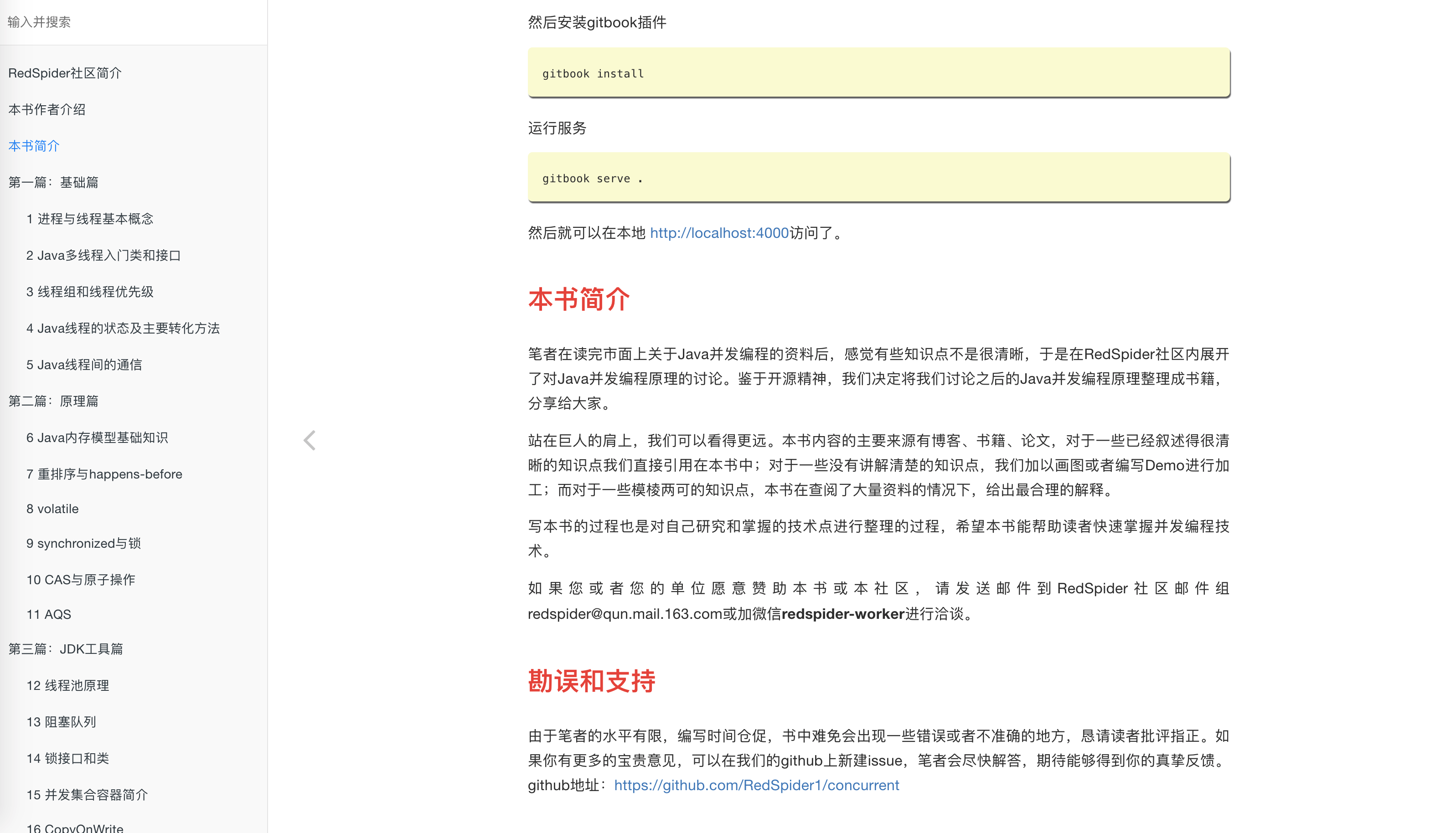 Github 标星 120k！2025 最新Java 学习线路图重磅来袭| JavaGuide - 知乎