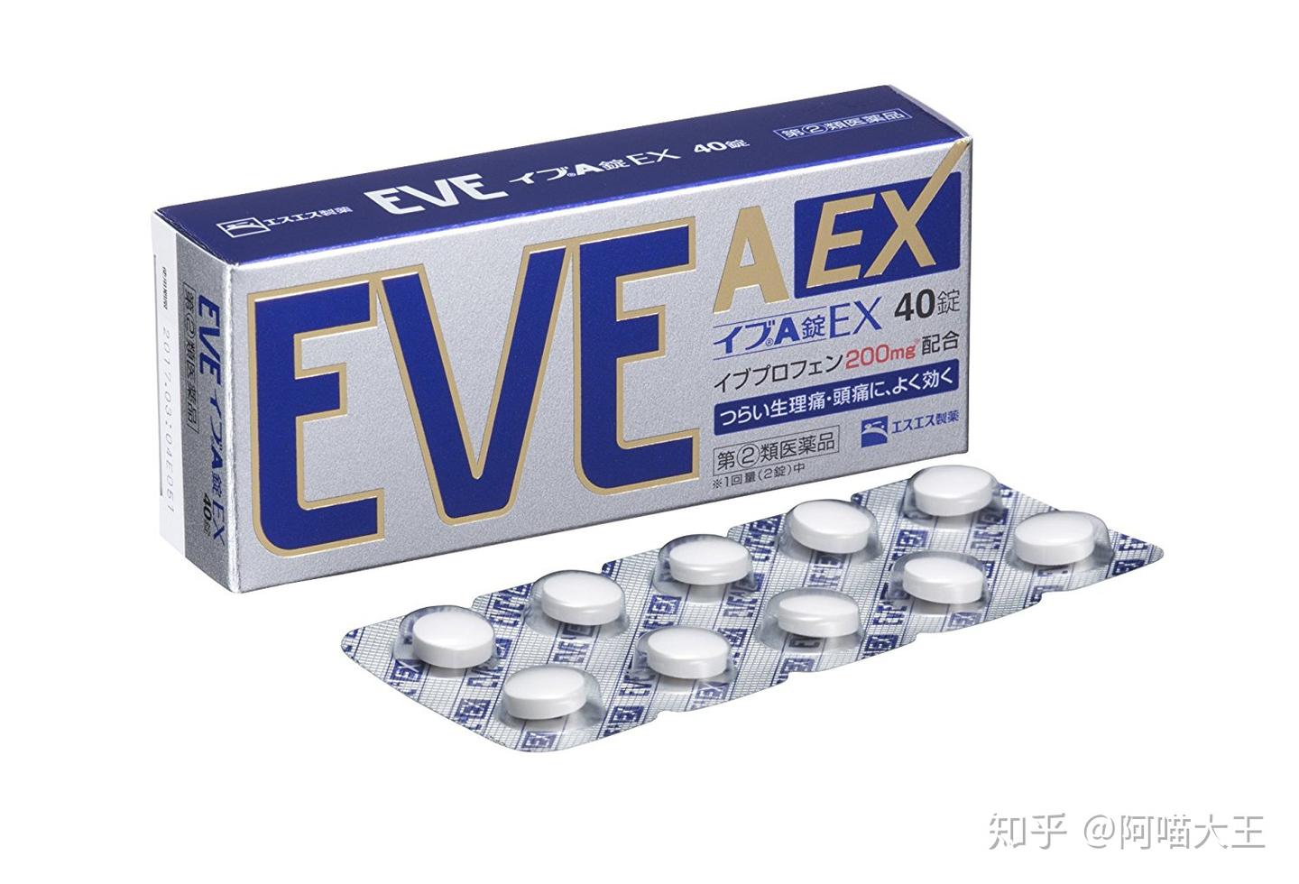 日本EVE止痛药的区别、功效及用法说明 - 知乎