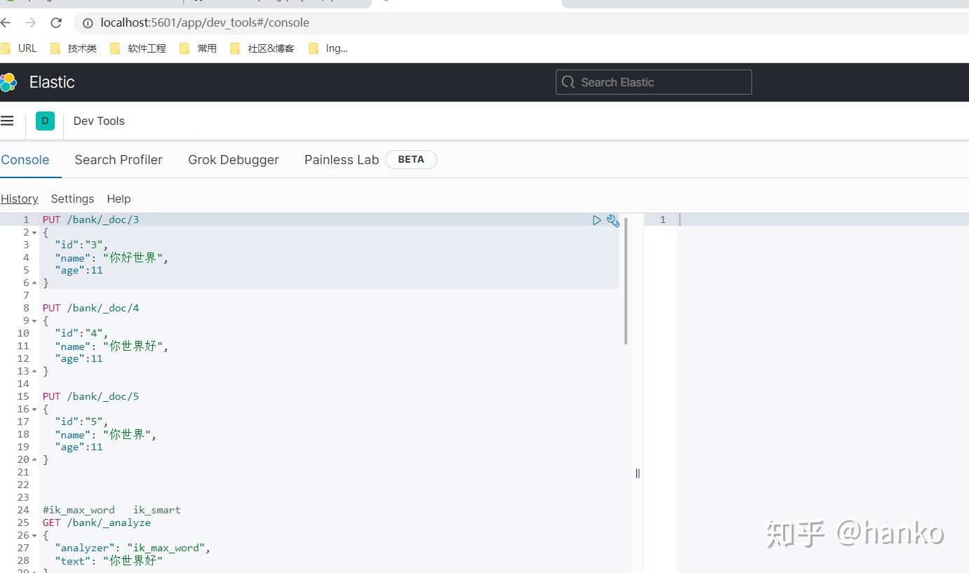 最新Java Elasticsearch 7.x(7.10)教程(一) - 知乎