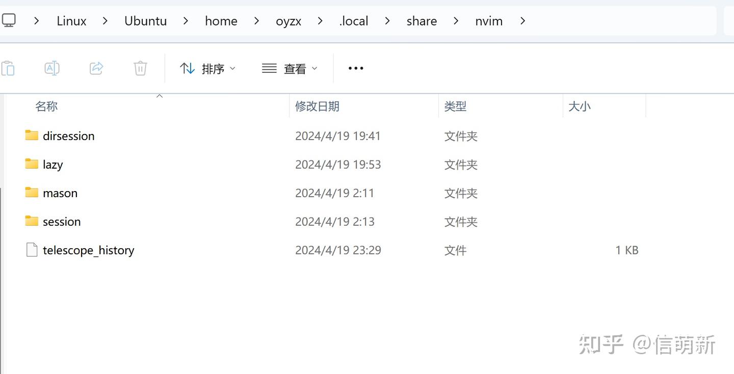 【Linux】Neovim框架—AstroNvim初识 - 知乎