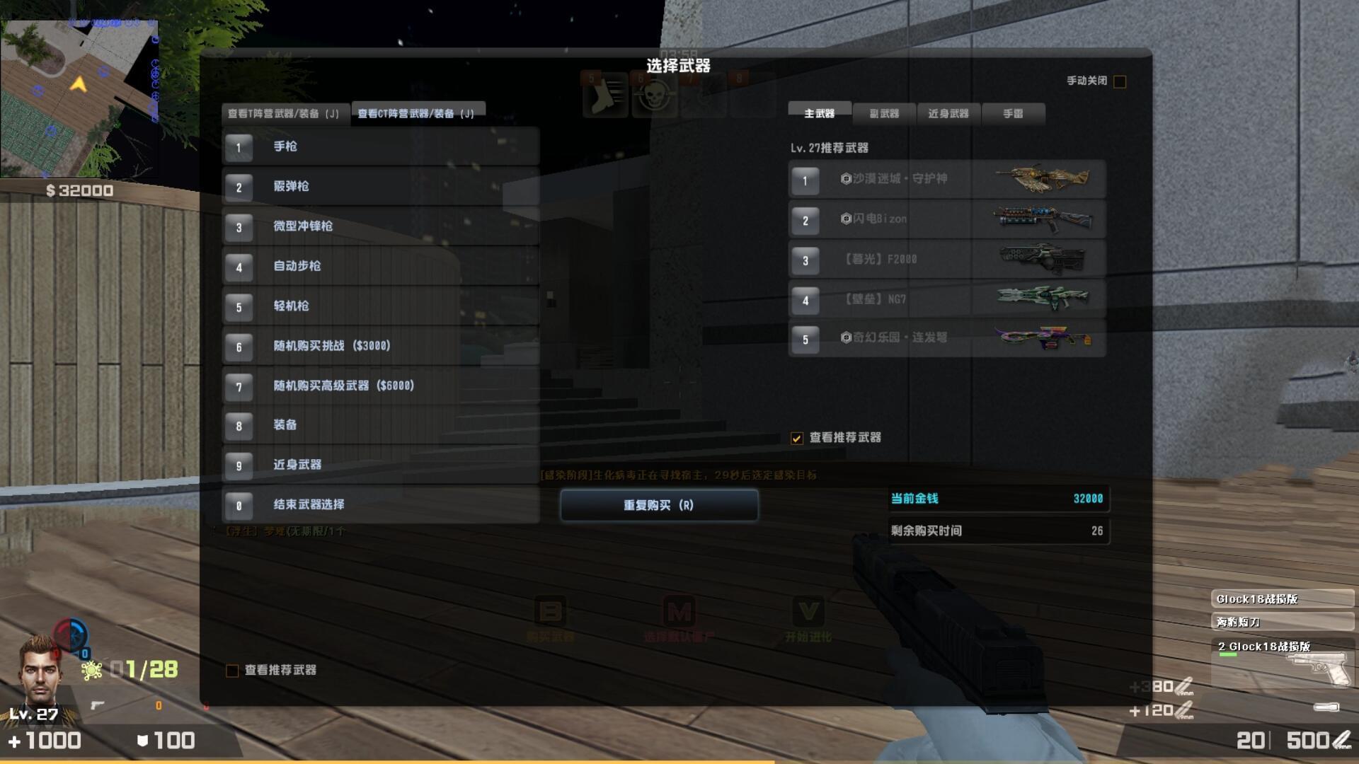 为什么所有FPS游戏的归宿都是CSOL？CSOL踩过所有FPS的雷 - 知乎