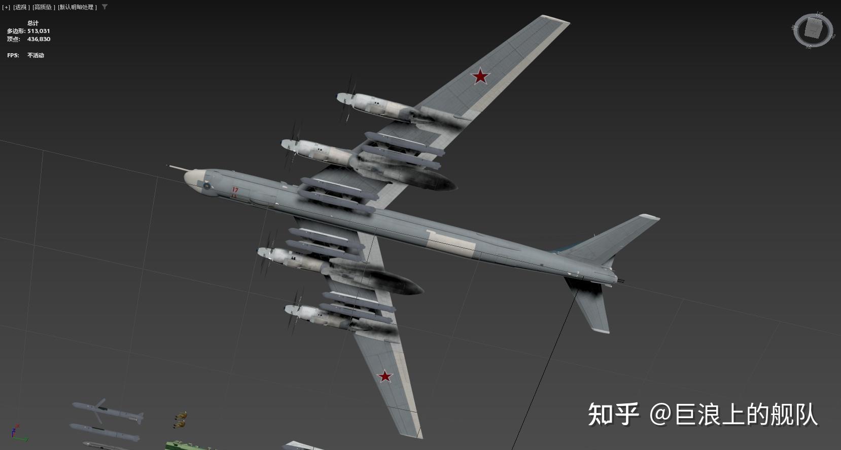 俄罗斯 图-95MS （ТУ-95 TU-95 Bear 熊式） 战略轰炸机 - 知乎