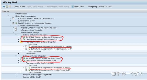 SAP S4HANA BP初探 - 知乎