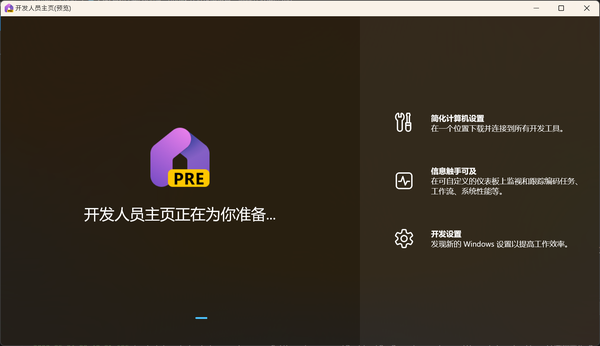 微软宣布 Dev Home：可简化开发环境设置、追踪开发进度 - 知乎