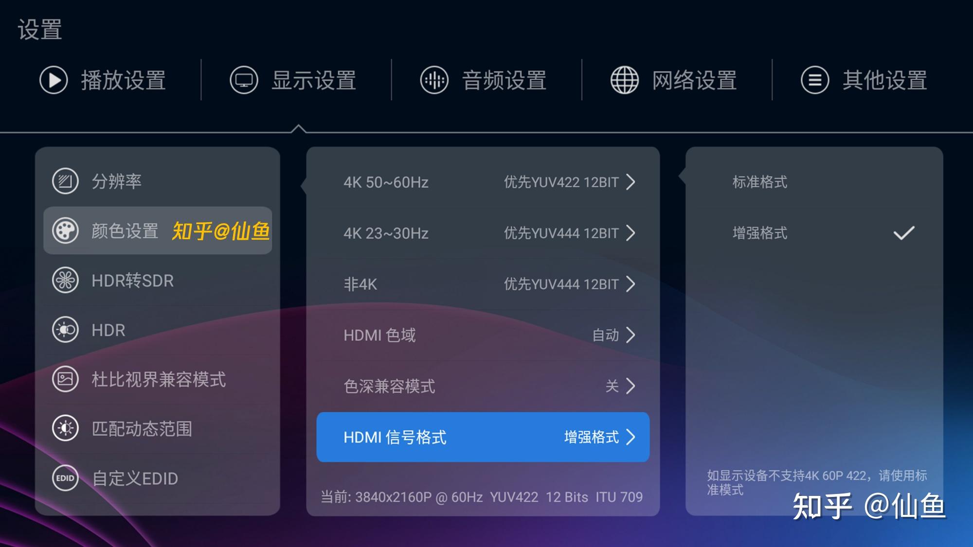 回音壁最佳伴侣？芝杜Z10 Pro/Z9X深度评测与玩机教程（对比神盾） - 知乎