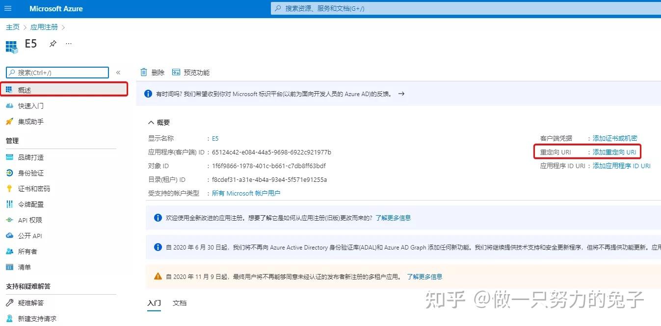 Microsoft 365 E5 Renew Plus续期教程 - 知乎
