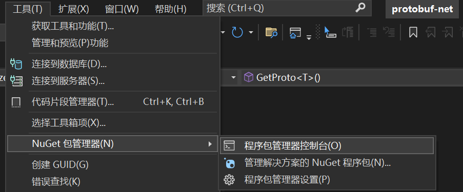 Protobuf-net的使用 - 知乎