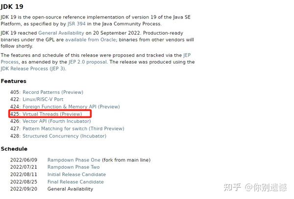聊一聊JDK21-虚拟线程 - 知乎