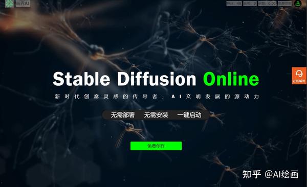 Stable Diffusion二次元教程 - 知乎