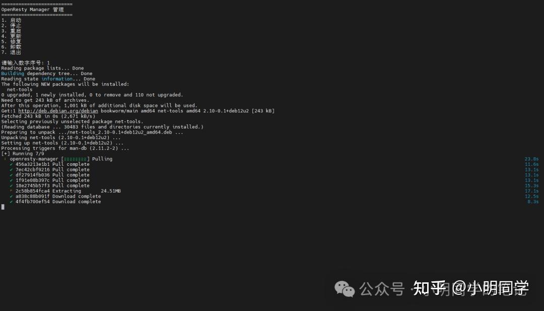 告别Nginx“配置地狱”！OpenResty Manager：可视化+高性能+安全，你的Web服务“管家”！ - 知乎