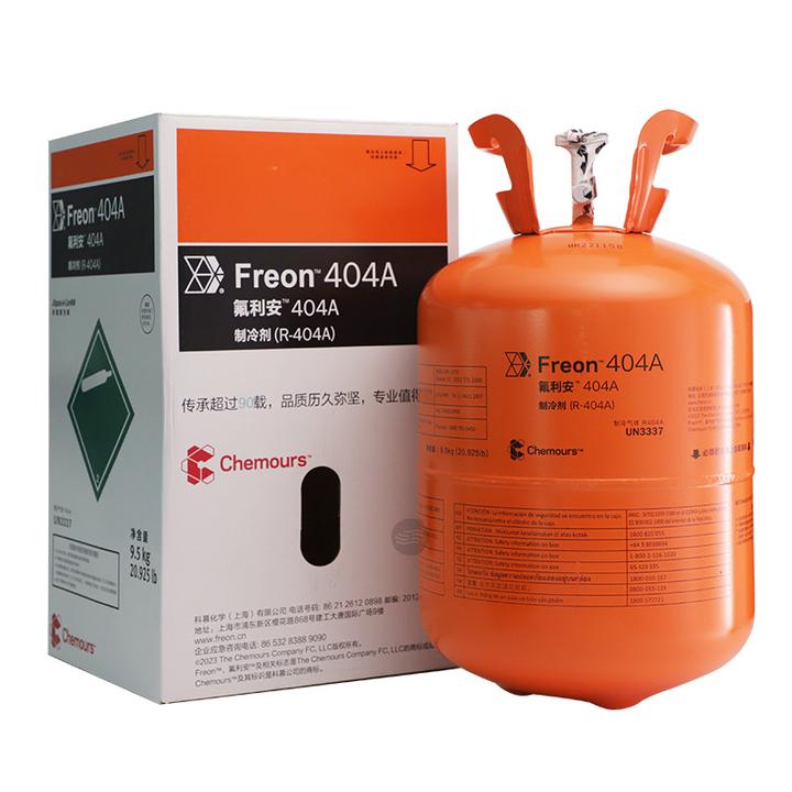 制冷剂R404A（UN3337）可以出口吗？ - 知乎