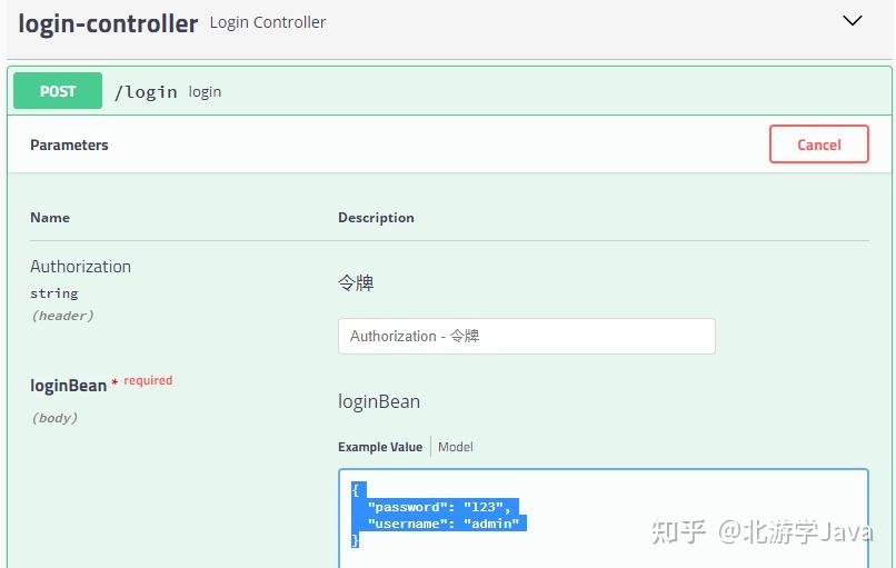 Spring Boot：整合Spring Security（附实现案例） - 知乎