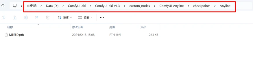 掌握 MistoLine 与 AnyLine： SDXL 最强线条控制模型，教你轻松配置使用！ - 知乎
