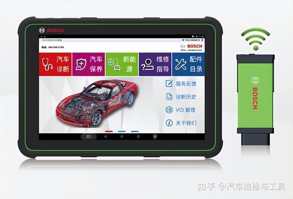 汽修产品推荐丨博世KT710汽油版智能诊断仪 - 知乎