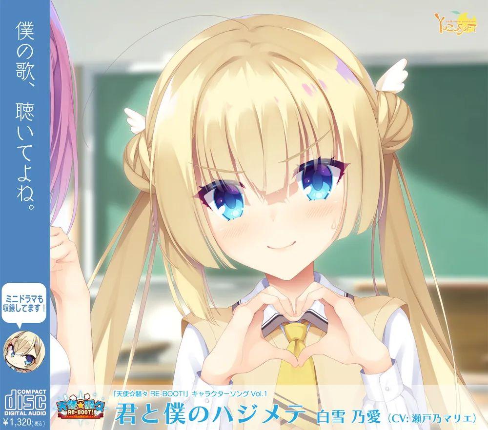 「每周Galgame新闻速递 第71期」1月新作本周发售，天籁人偶官网公开 - 知乎