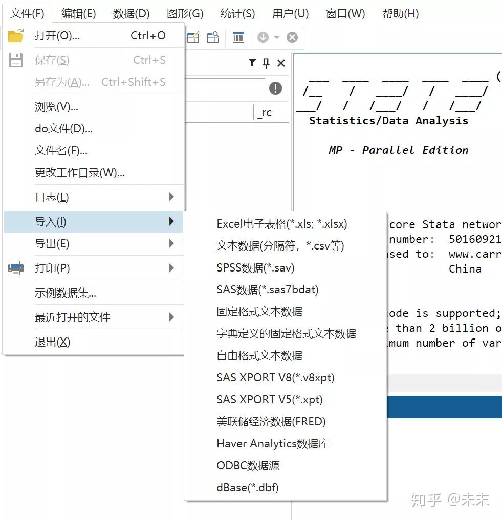 Stata入门 - 知乎