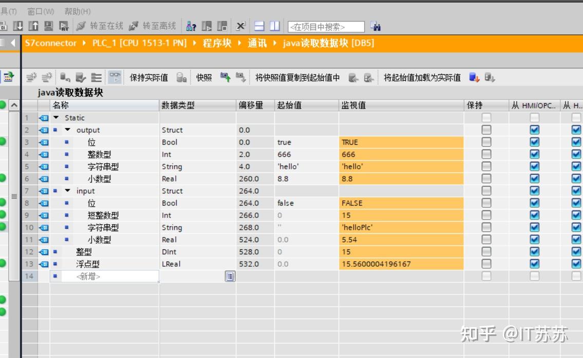 java读写西门子1500plc数据块 - 知乎