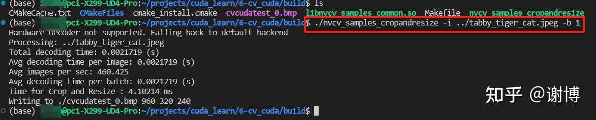 跑一个简单的CV-CUDA实例 - 知乎