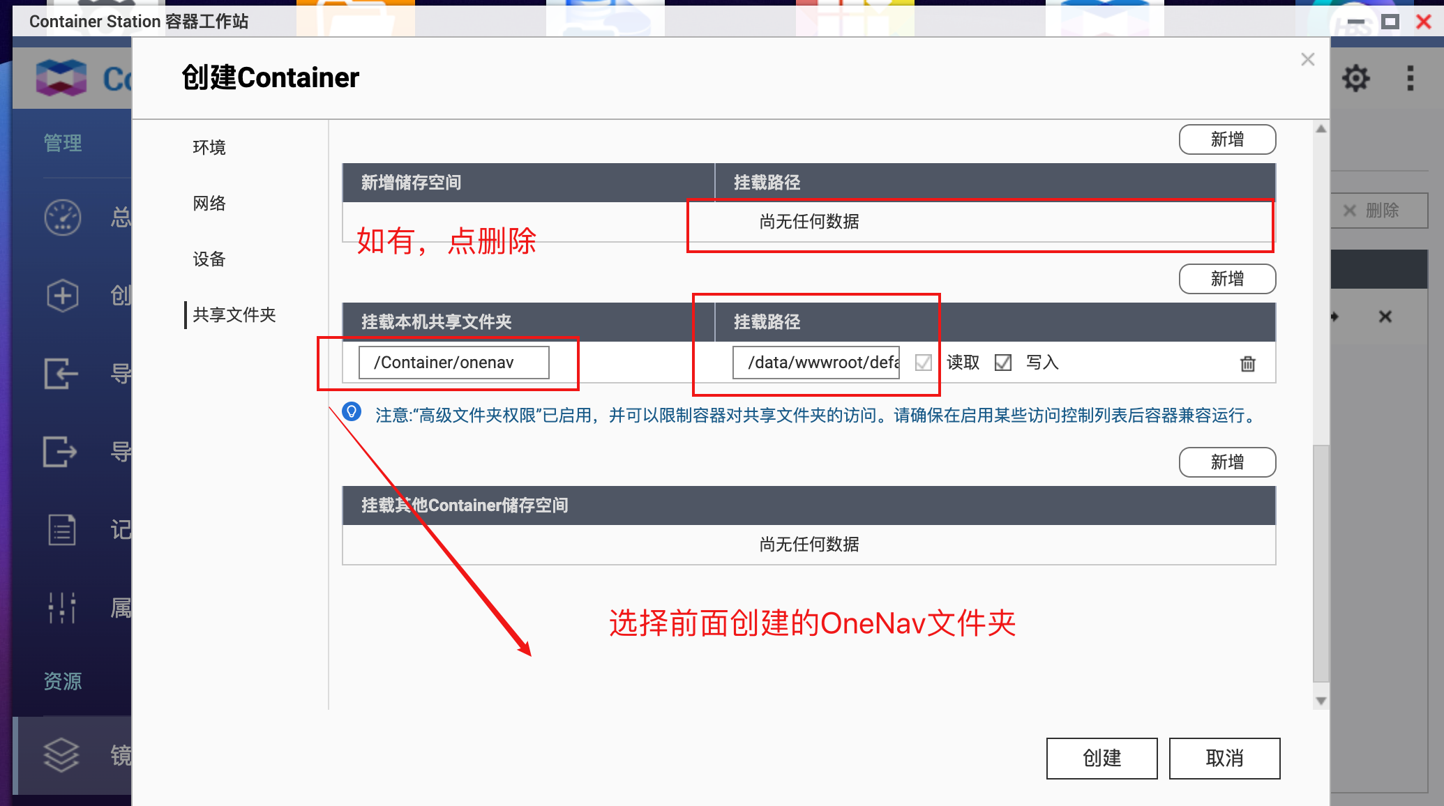 VIP感觉！NAS部署OneNav个人导航页，简洁的个人书签管理应用！Docker部署OneNav教程 - 知乎