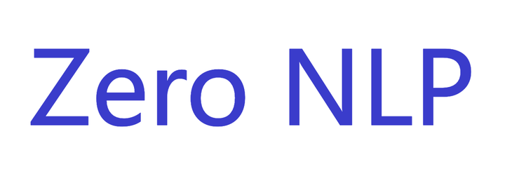 zero_nlp-0003-中文文本分类-02-模型训练 - 知乎