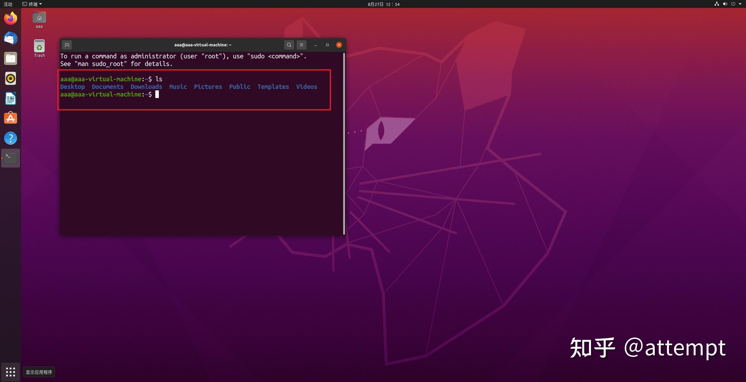 设置Ubuntu语言为中文并保持文件夹为英文 - 知乎