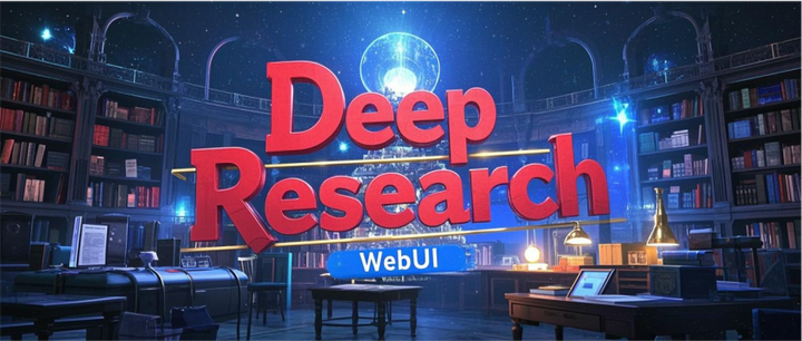 Deep Research Web UI：开源版Deep Research！接入DeepSeek一键生成深度研究报告，可视化检索过程 - 知乎