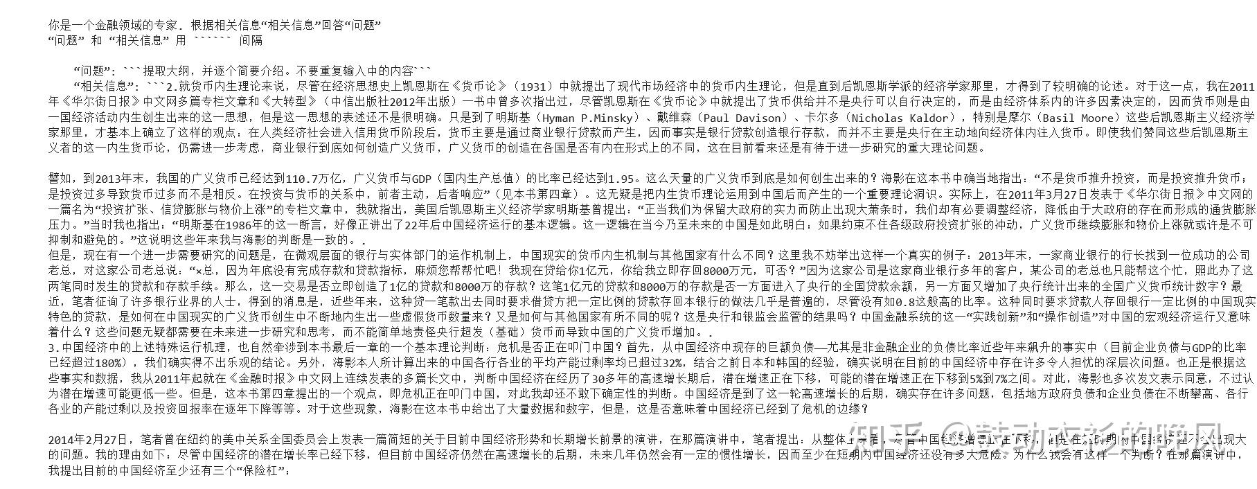 玩票之选：4060ti16G+NF4量化玩转13B-LLM - 知乎