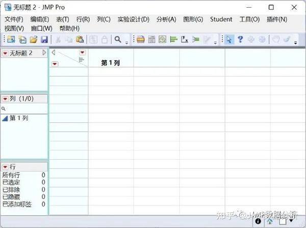 “花”式导入 Excel （上）| JMP 实操 - 知乎
