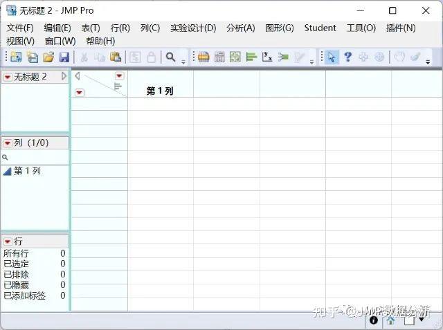 “花”式导入 Excel （上）| JMP 实操 - 知乎