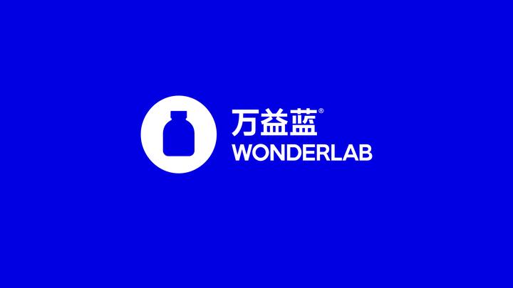 中山一院携手万益蓝WonderLab，S100益生菌体重管理研究正式开启 - 知乎