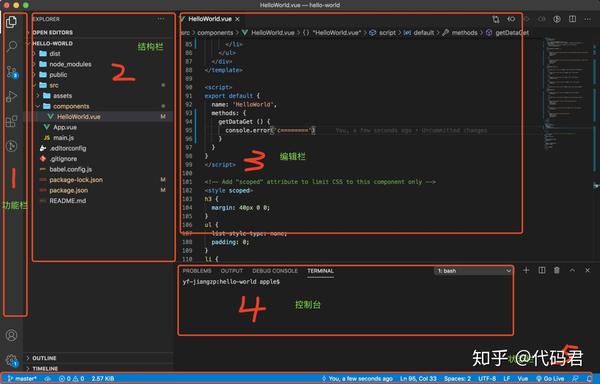 Visual Studio Code 使用指南 - 知乎