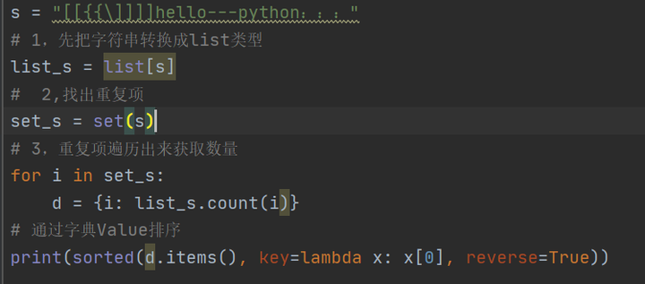 Python计数器 - 知乎
