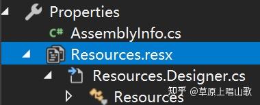 C# 资源文件Resource.resx的使用 - 知乎