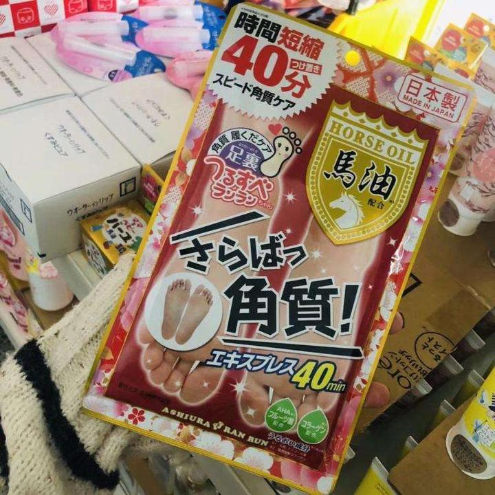 林允同款足膜 马油足膜 知乎