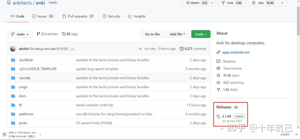 如何安装Anki插件？ - 知乎