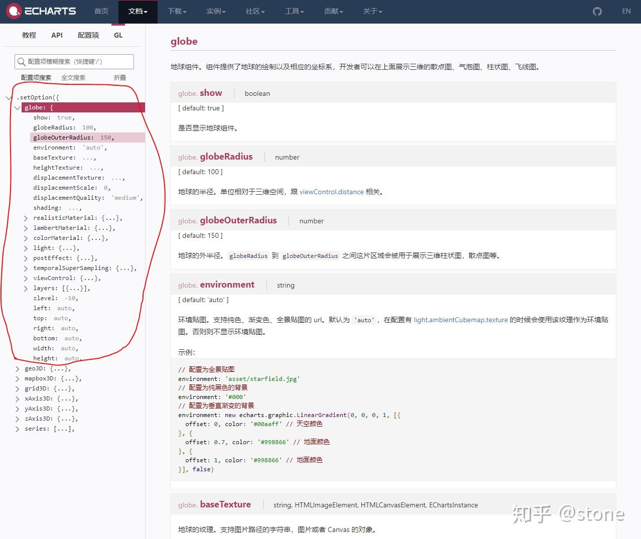 【R中最好的3D地理可视化】之echarts4r - 知乎