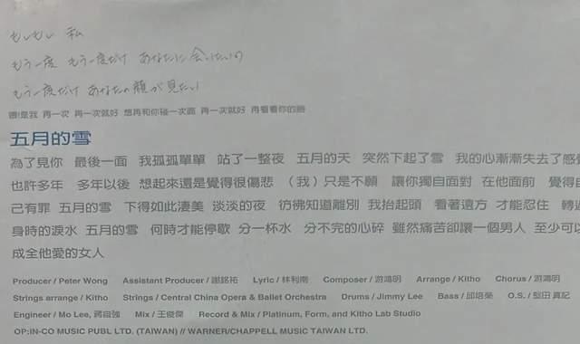 因为这首歌成为游鸿明的歌迷？我也一样！ - 知乎