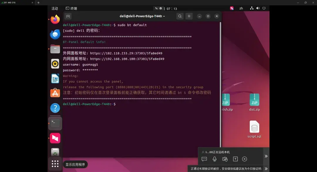 .NET6 WebApi快速部署到Linux系统 - 知乎