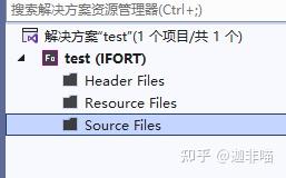 VS2022+oneAPI2022+fortran简单测试 - 知乎