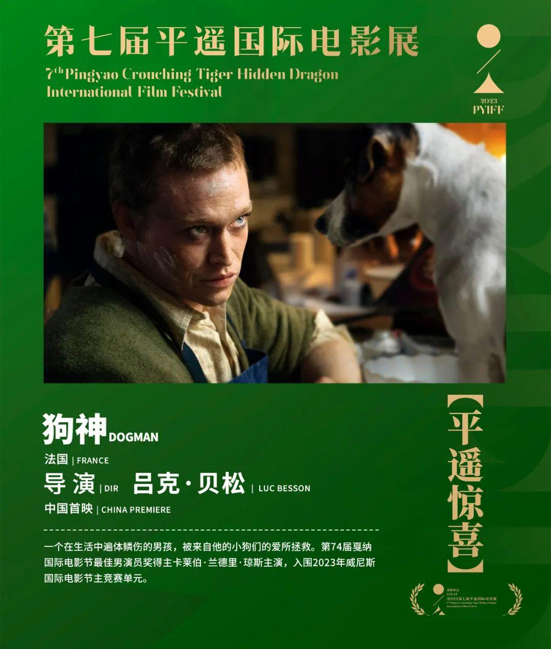 《狗神》：dog!god!这个译名简直神了！ - 知乎