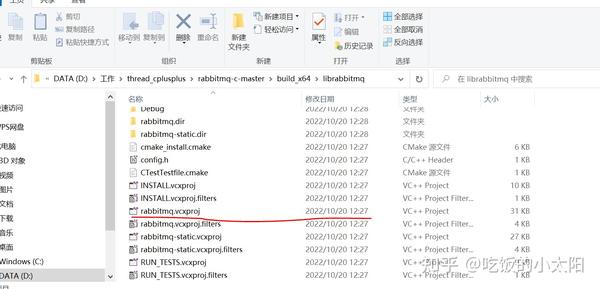 使用CMake构建visual studio工程+RabbitMQ-C使用开发详解(Windows环境 vs) - 知乎