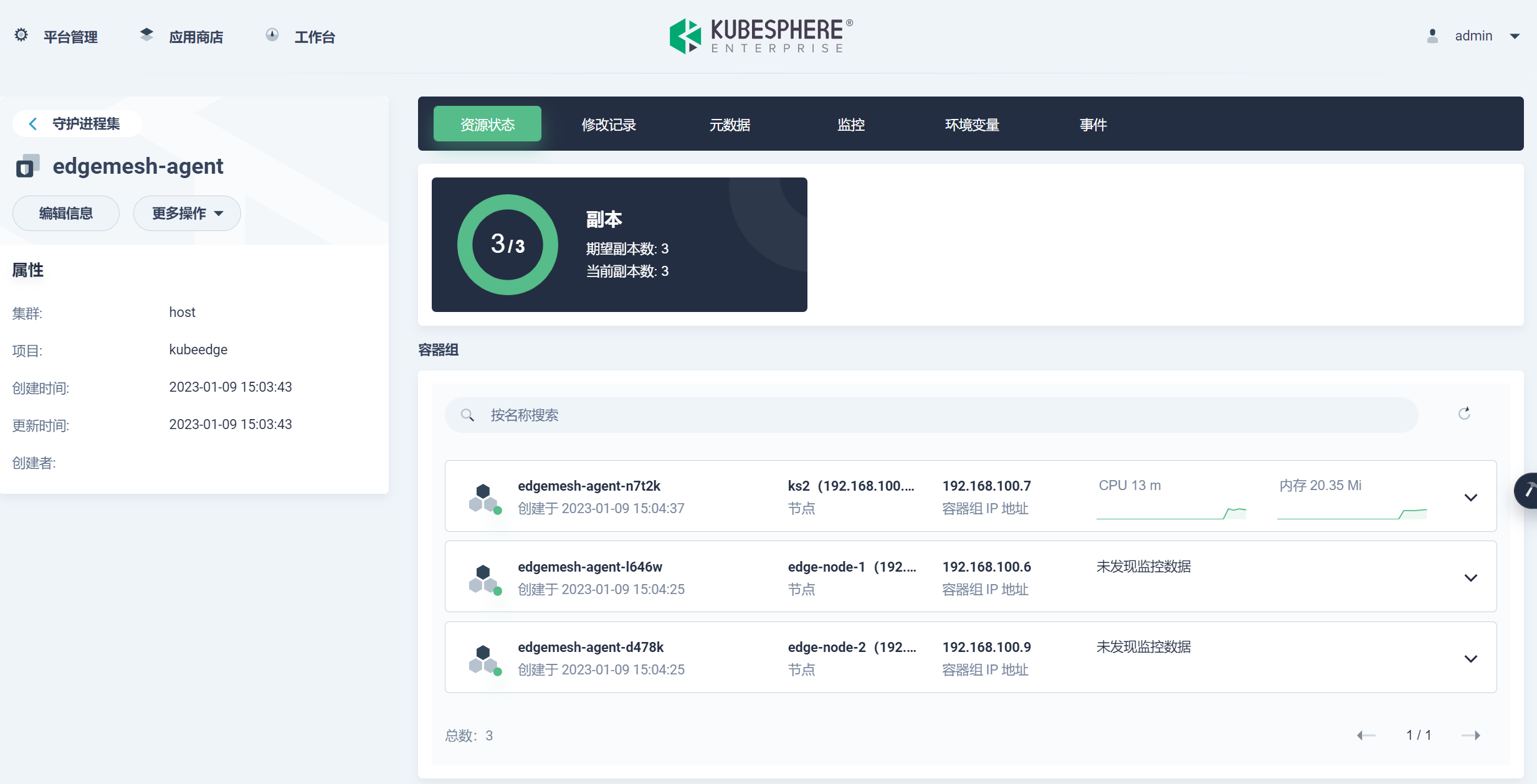 在 Kubernetes 中部署并使用 KubeEdge - 知乎